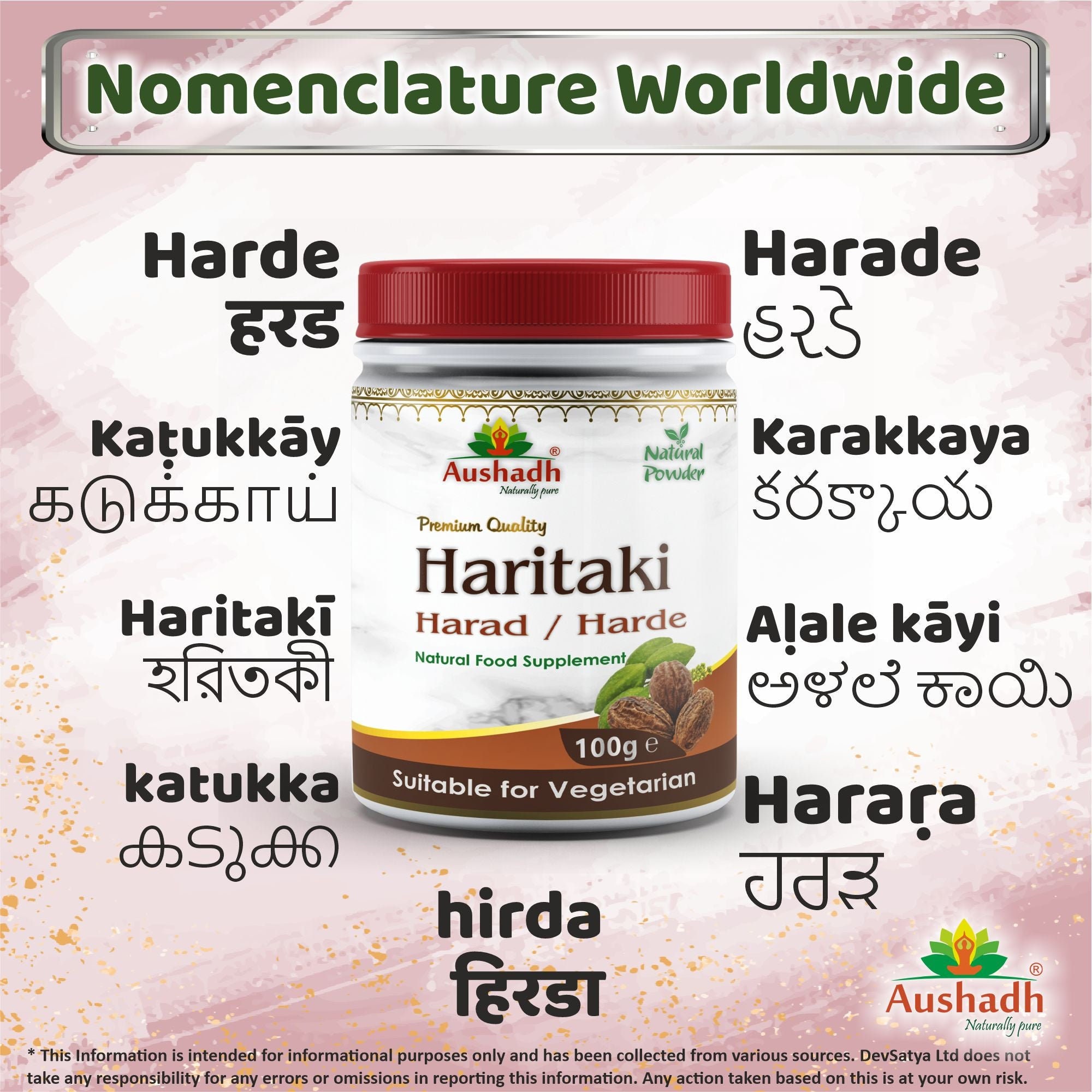 Harad haritaki Powder - Etsy