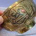 Vintage Cairo Ware Brass Bowl, Inlaid Silver and Copper Metal Details ...