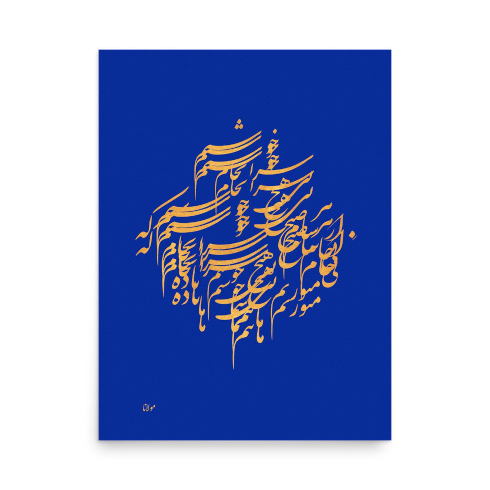 Molana Rumi Poem Persian Calligraphy Art, Blue Farsi Poetry Wall Decor ...