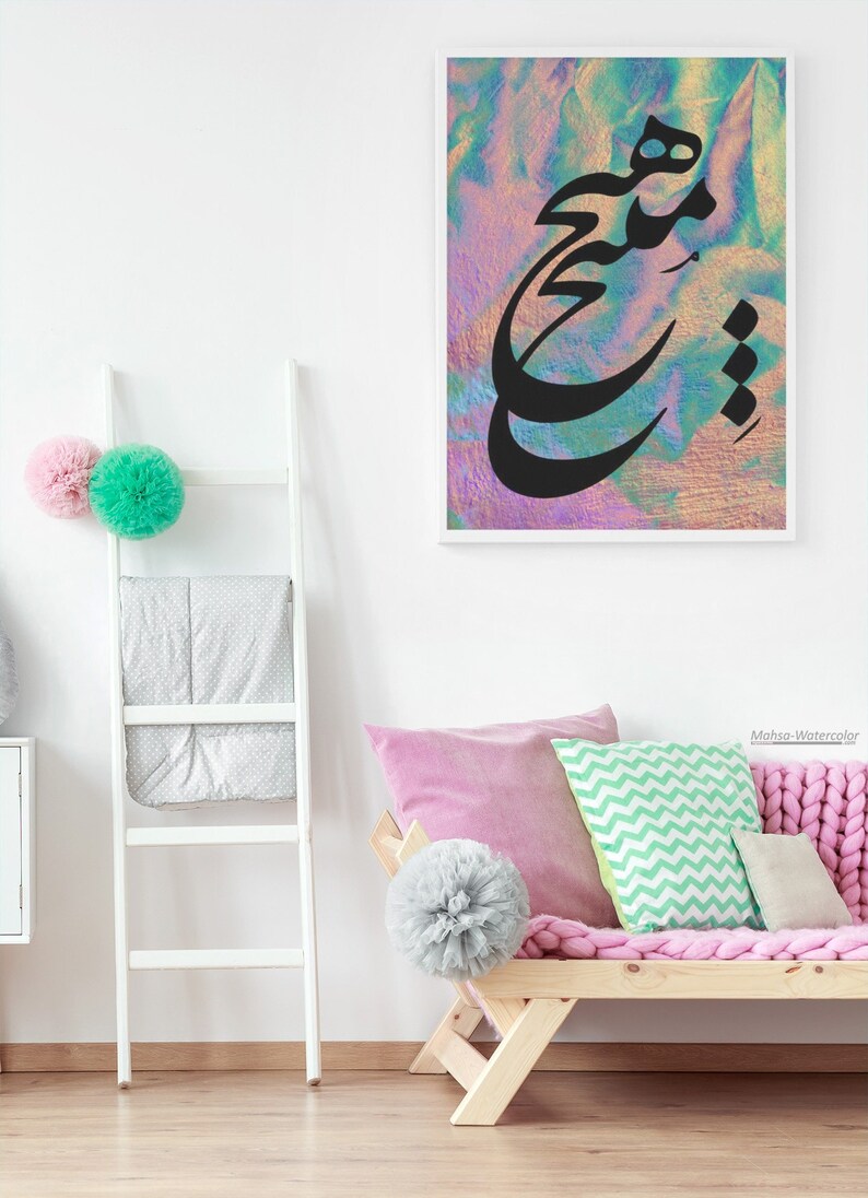 Molana/rumi Poem-ey Hich/persian Art/farsi Poem Calligraphy Wall Art ...