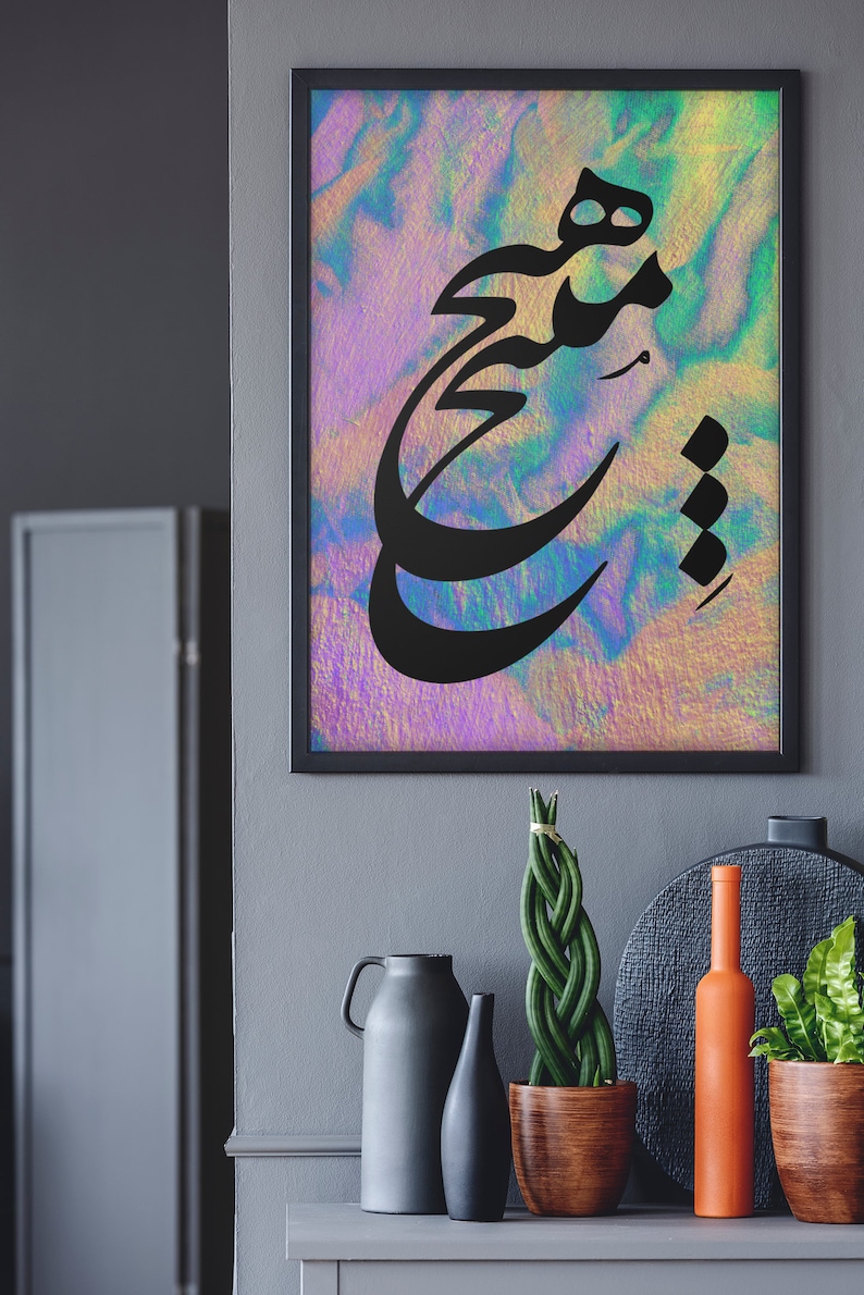 Molana/rumi Poem-ey Hich/persian Art/farsi Poem Calligraphy Wall Art ...