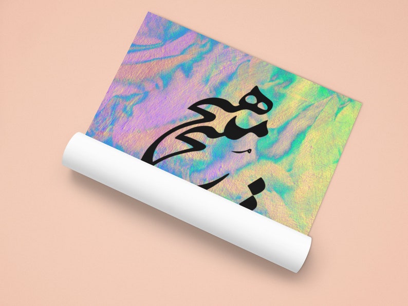 Molana/rumi Poem-ey Hich/persian Art/farsi Poem Calligraphy Wall Art ...