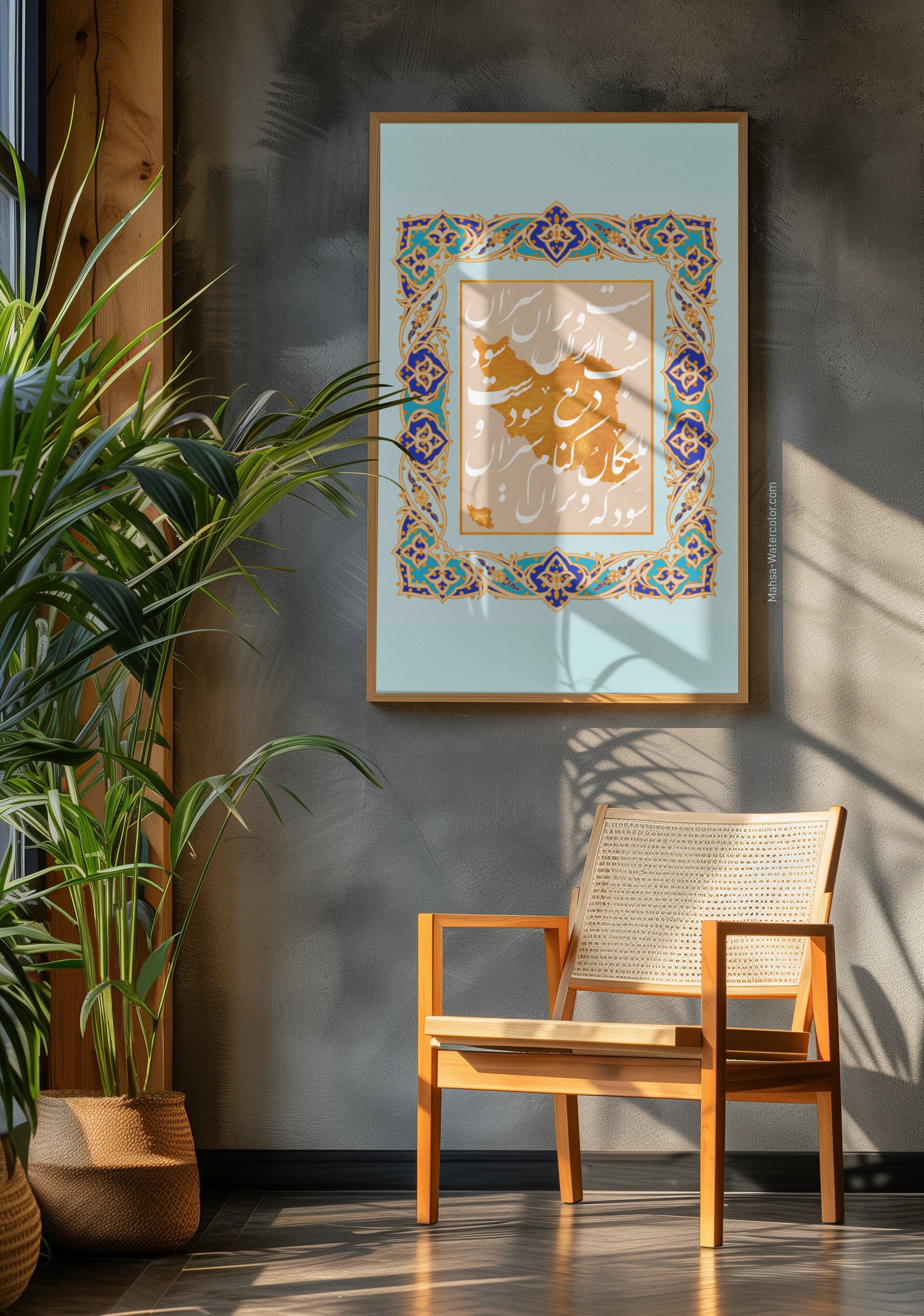 Ferdowsi Famous Poem/persian Wall Art and Calligraphy Art Darigh Ast ...