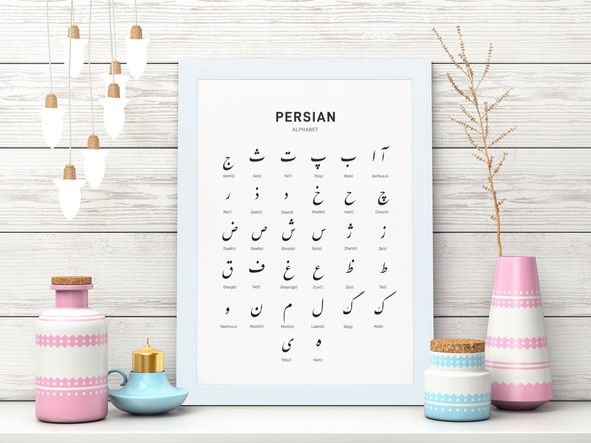 Persian Alphabet Wall Art Farsi Script Art Print/gift Kids - Etsy