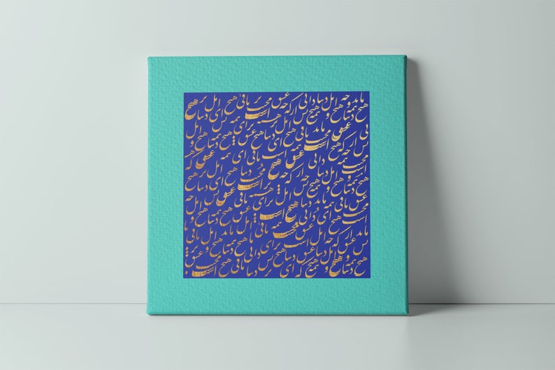 Molana/rumi Poem-ey Hich/persian Art/farsi Poem Calligraphy Wall Art ...