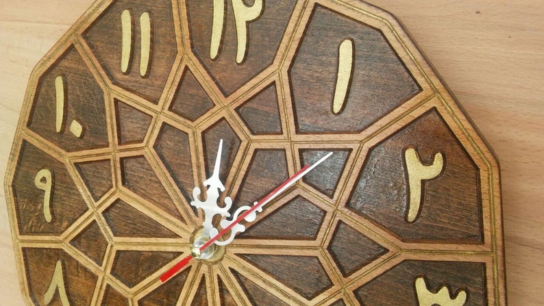 Islamic Geometric Design Wall Clock Wood Carving Engraved - Etsy