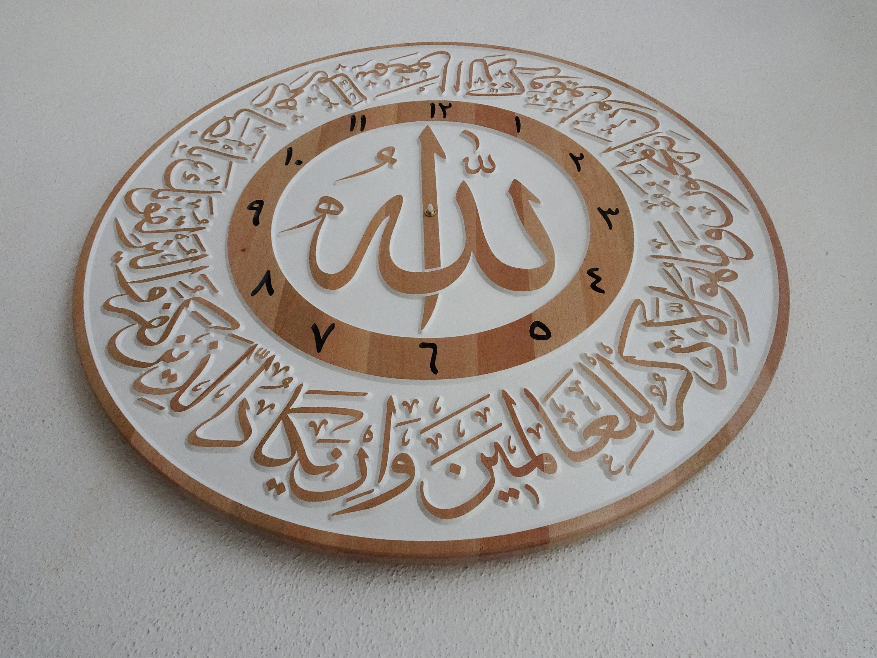 Large Islamic Wall Clock, Elegant Wooden Design With Arabic Numerals ...