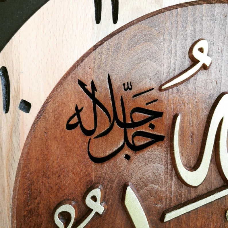 Arabic Calligraphy Wall Clock Allah and Muhammad الله محمد - Etsy Israel
