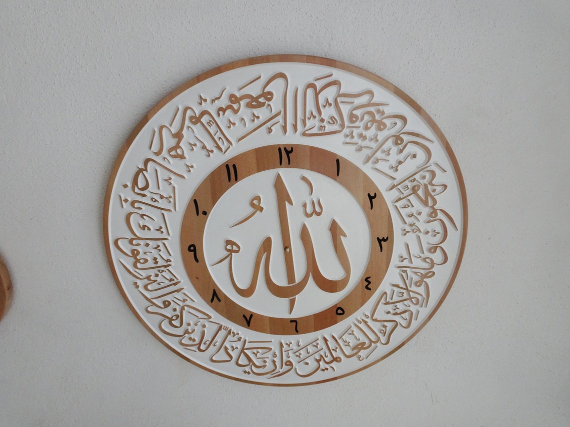 Large Islamic Wall Clock, Elegant Wooden Design With Arabic Numerals ...