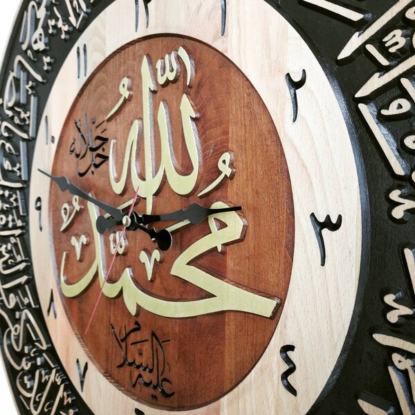 Islamic Wall Clock - Etsy