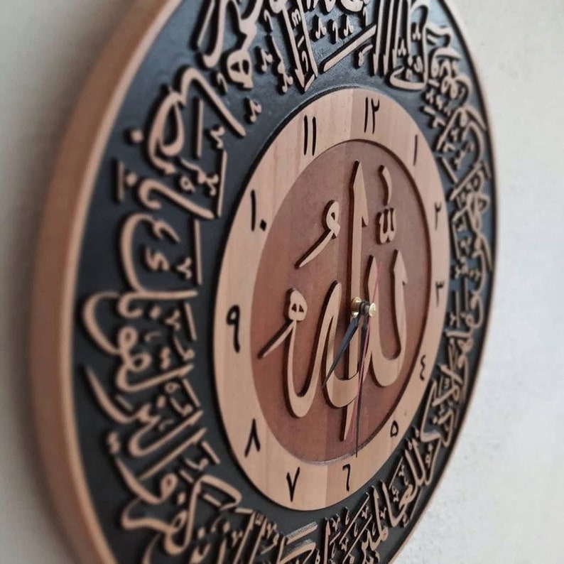 Arabic Calligraphy Natural Wood Wall Clock Arabic Wall - Etsy