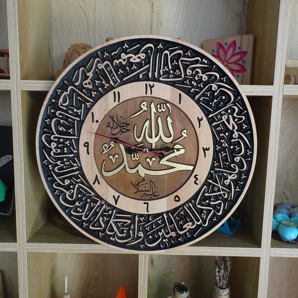 Arabic Calligraphy Islam Clock - Etsy