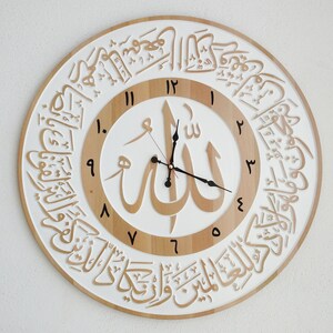 Large Islamic Wall Clock, Elegant Wooden Design With Arabic Numerals ...