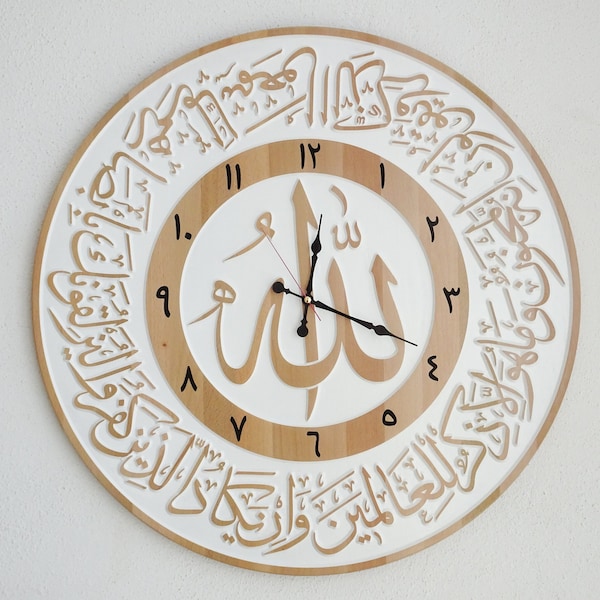 Islamic Clock - Etsy