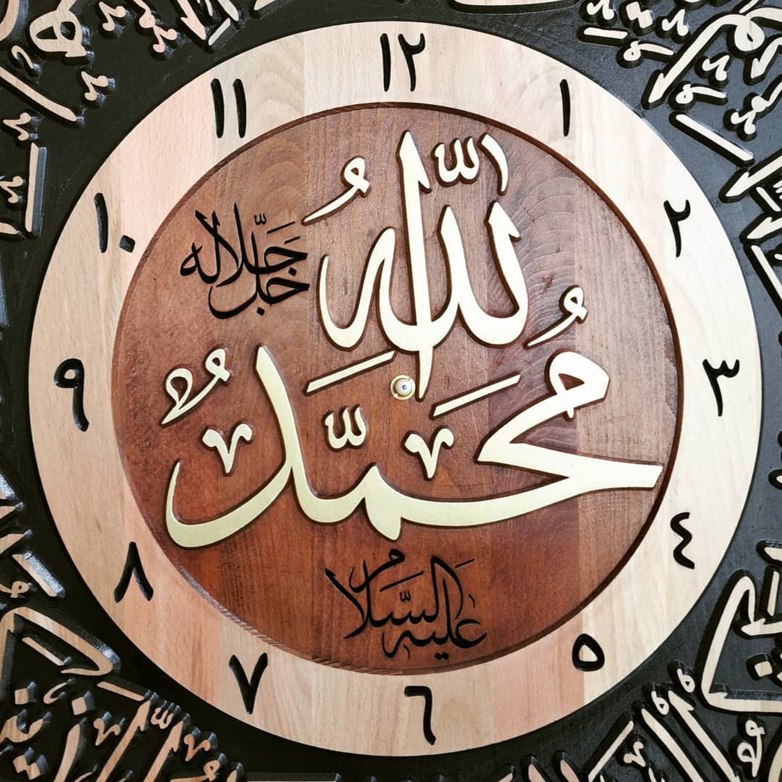 Arabic Calligraphy Wall Clock Allah and Muhammad الله محمد - Etsy Israel
