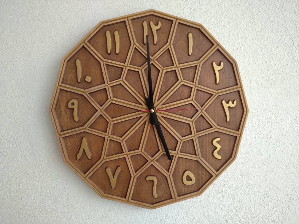 Islamic Geometric Design Wall Clock Wood Carving Engraved - Etsy