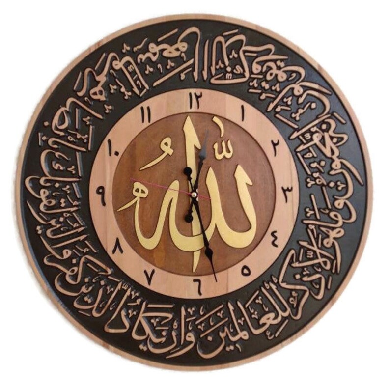Arabic Calligraphy Natural Wood Wall Clock Arabic Wall - Etsy
