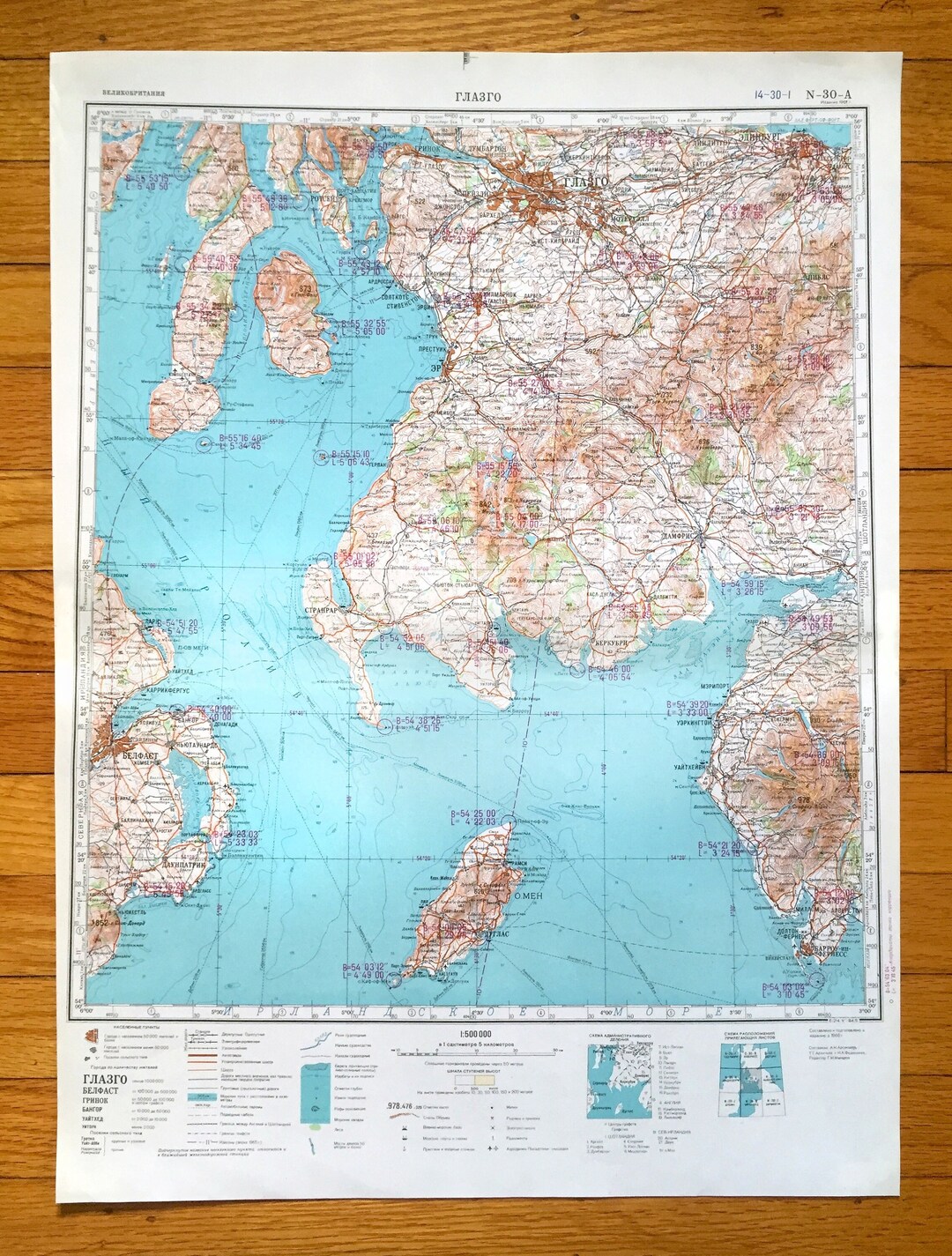 Antique SOVIET Scotland, England & Ireland 1966 Russian Army Survey Map ...