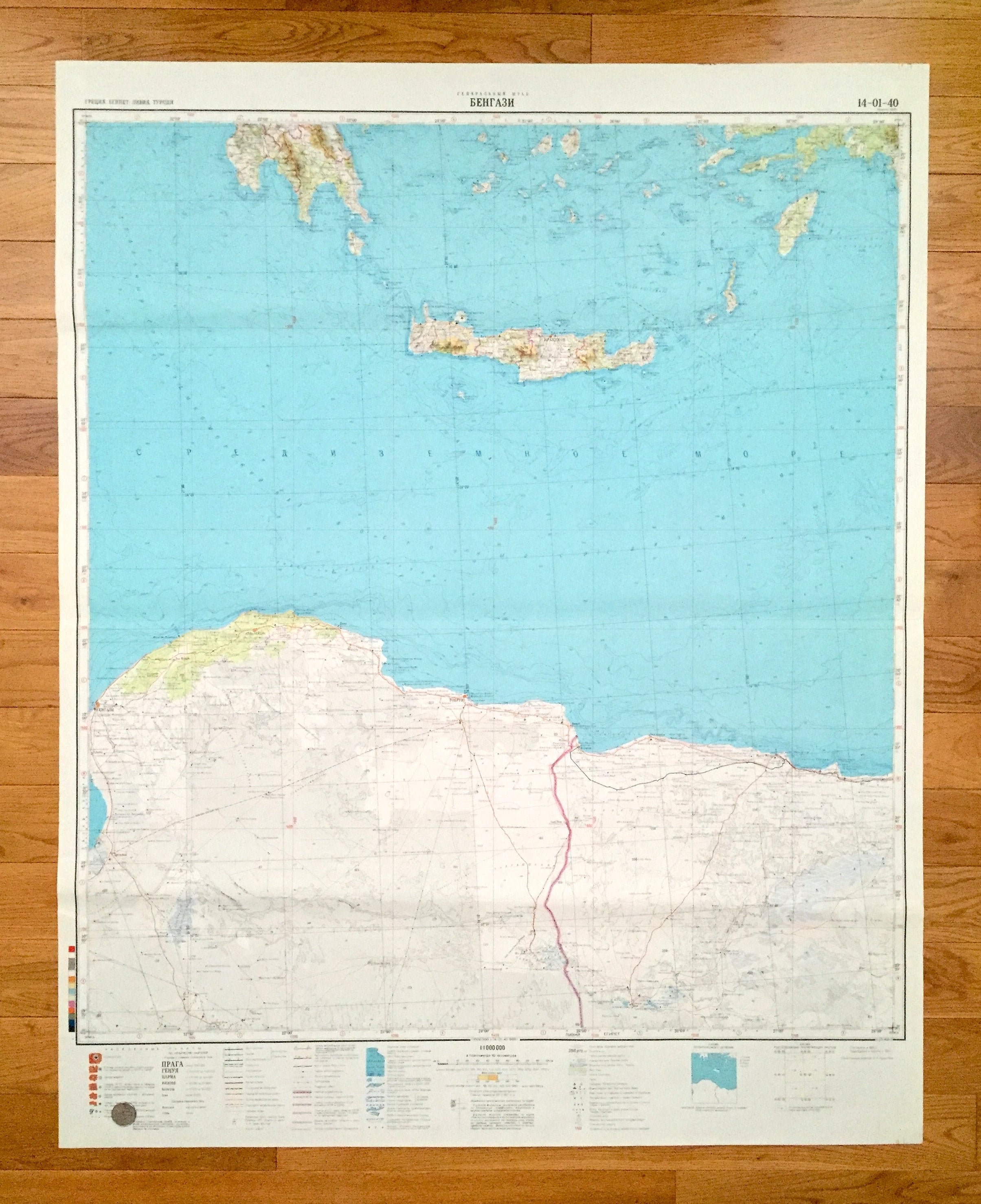 Antique SOVIET Greece, North Africa & Crete 1972 Russian Army *wall ...