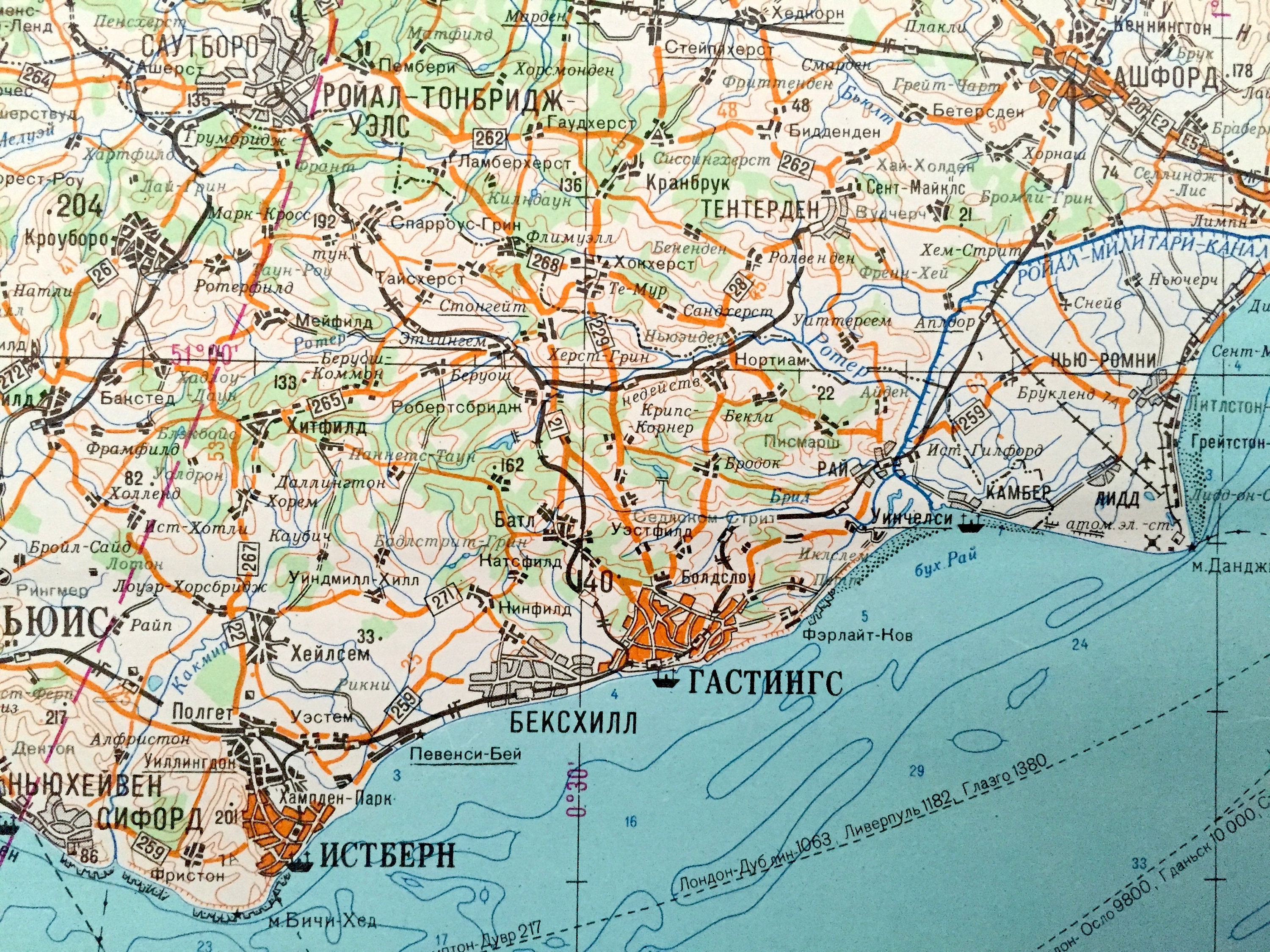 Antique SOVIET English Channel 1971 Russian Army Survey Map | Etsy