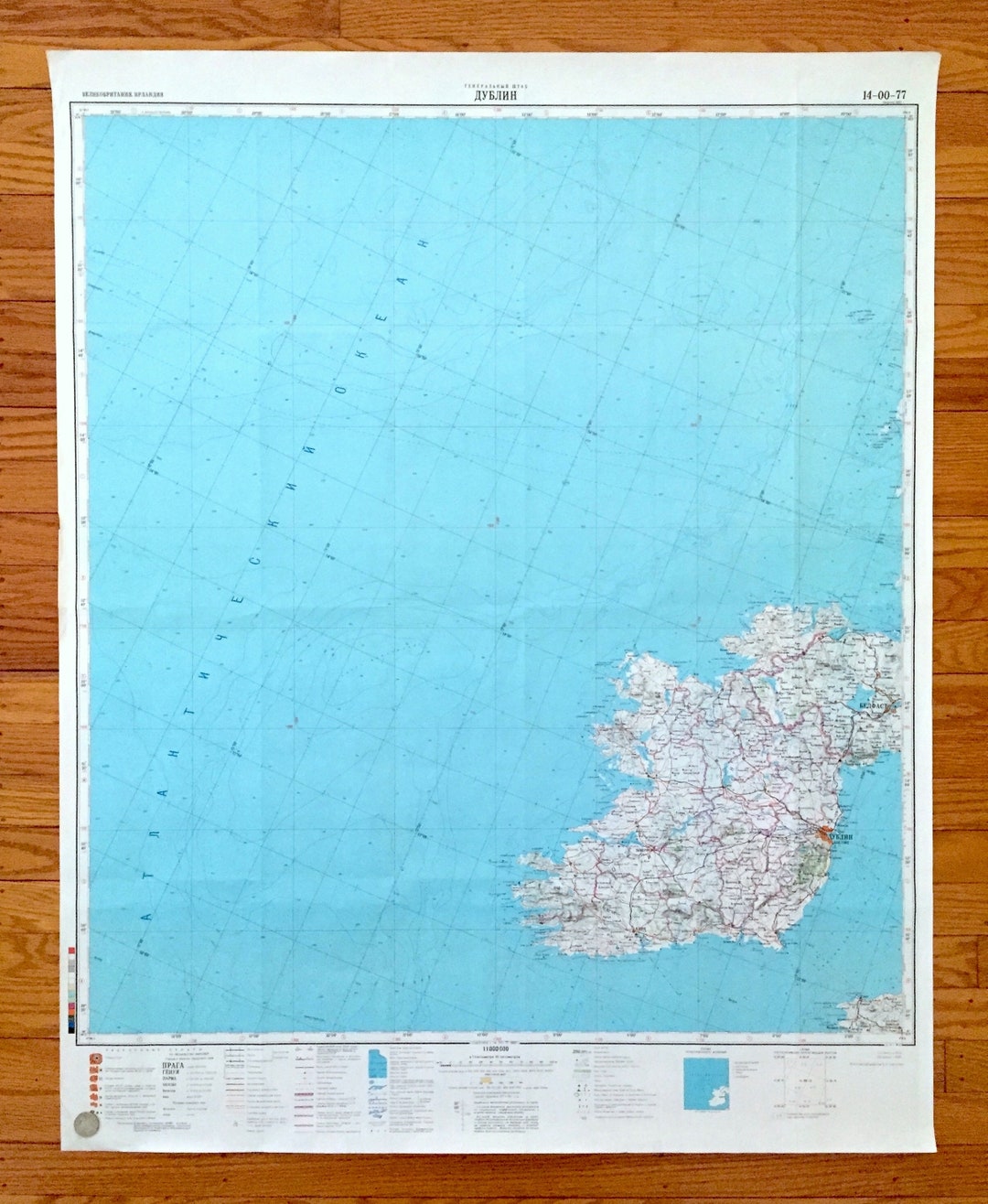 Antique SOVIET Ireland 1973 Russian Army wall Size Survey Map Dublin ...
