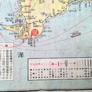 Antique 1940s Japan Wwii-era Map – Tokyo, Yokohama, Chiba, Shizuoka ...
