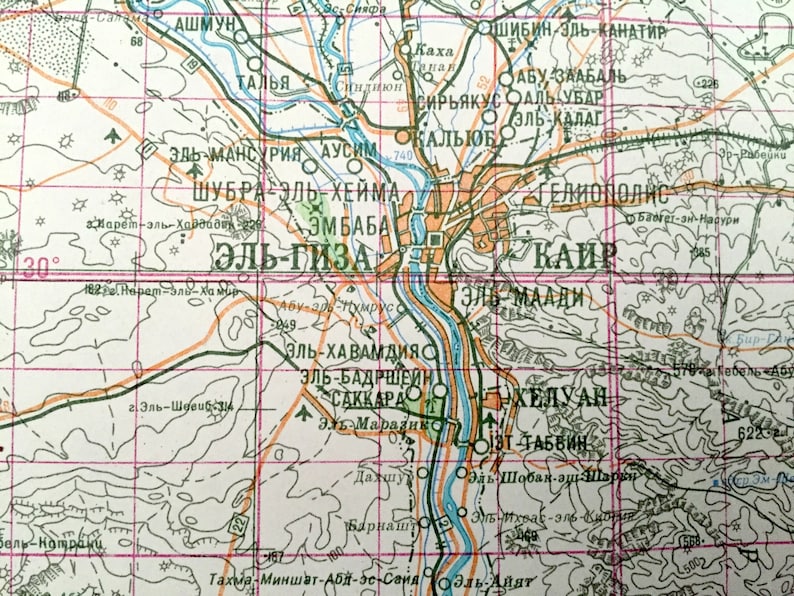 Antique SOVIET Cairo, Egypt 1973 Russian Army Survey Map – Middle East ...