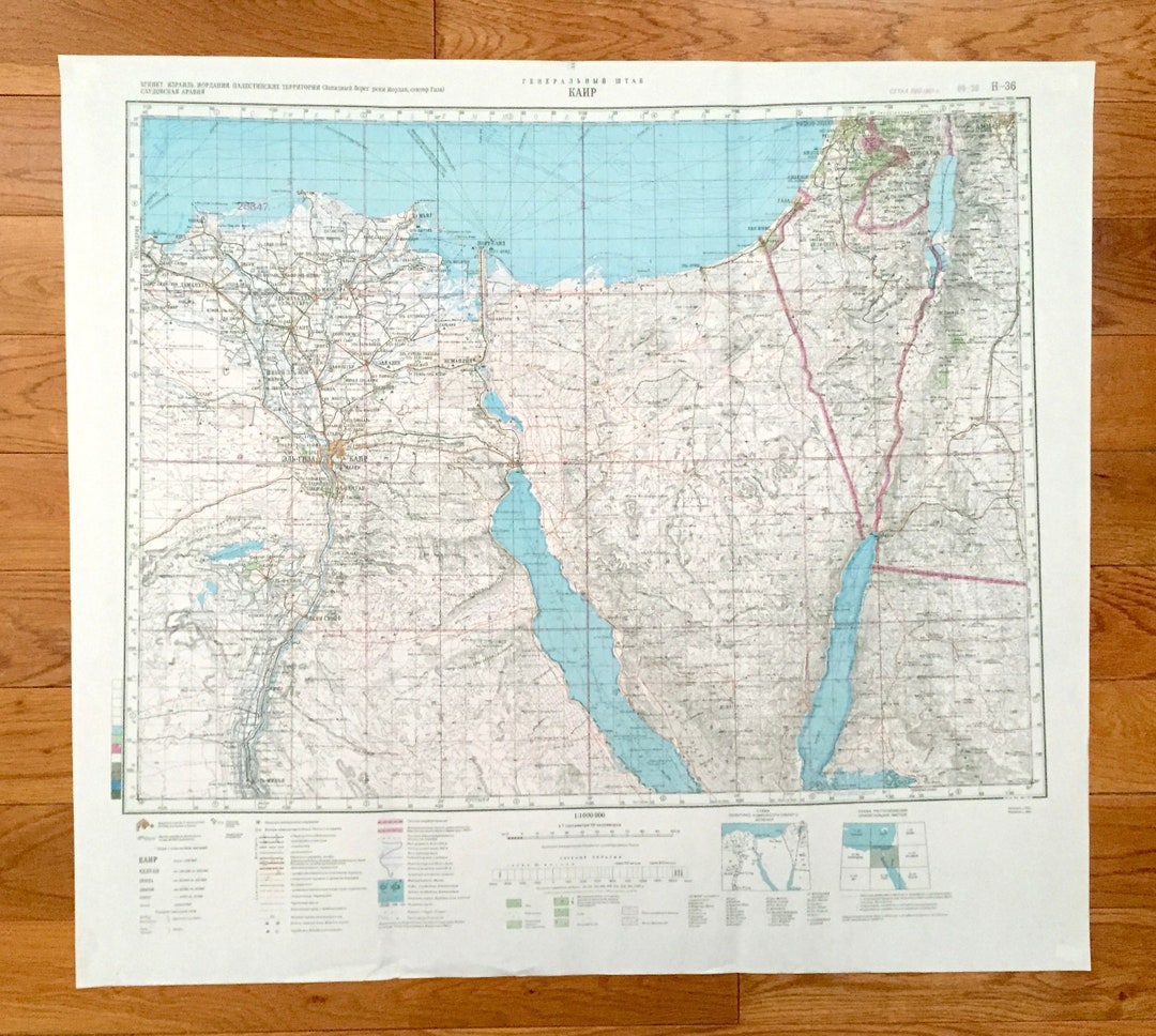 Antique SOVIET Cairo, Egypt 1973 Russian Army Survey Map – Middle East ...