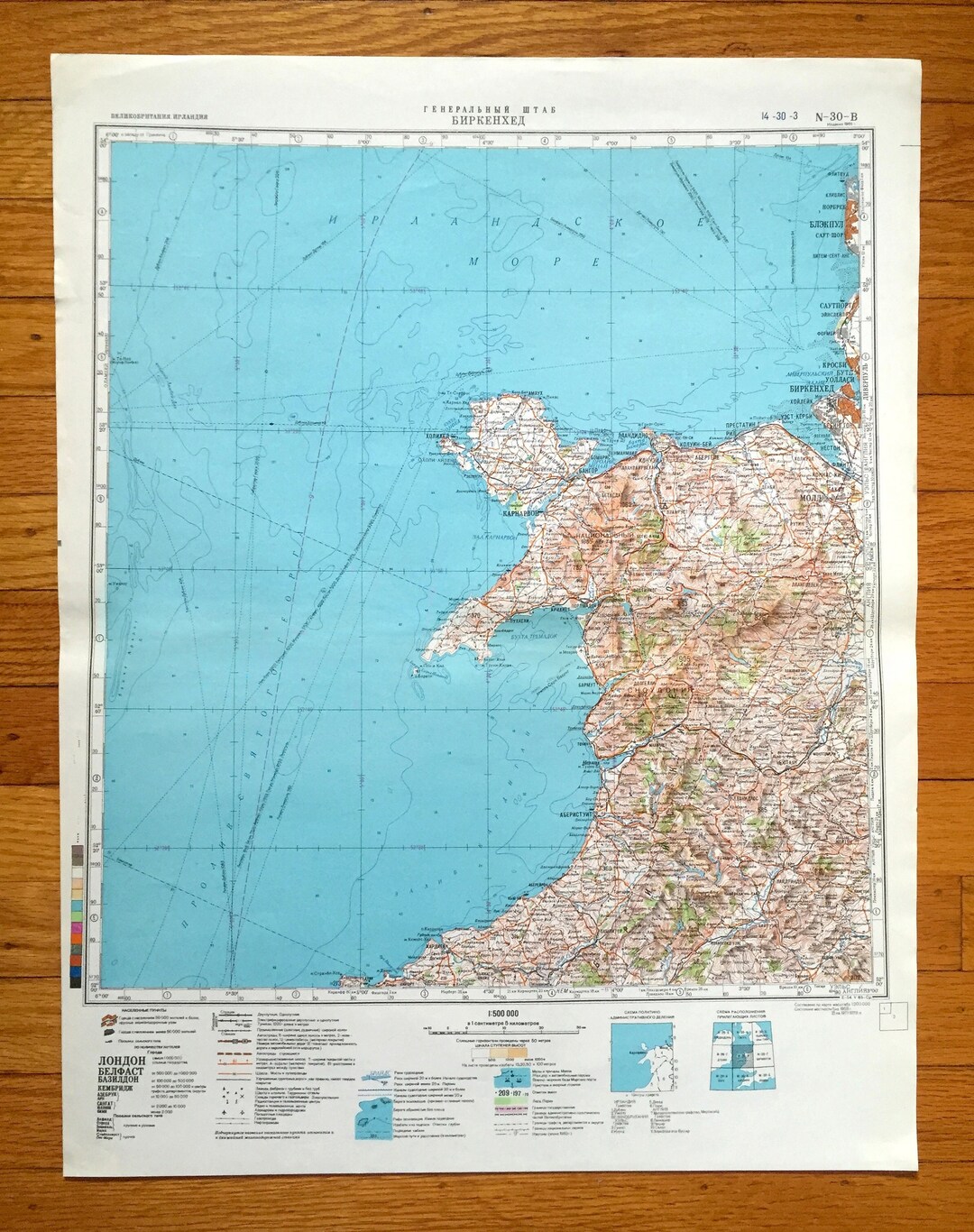 Antique SOVIET Wales & England 1958 Russian Army Survey Map ...