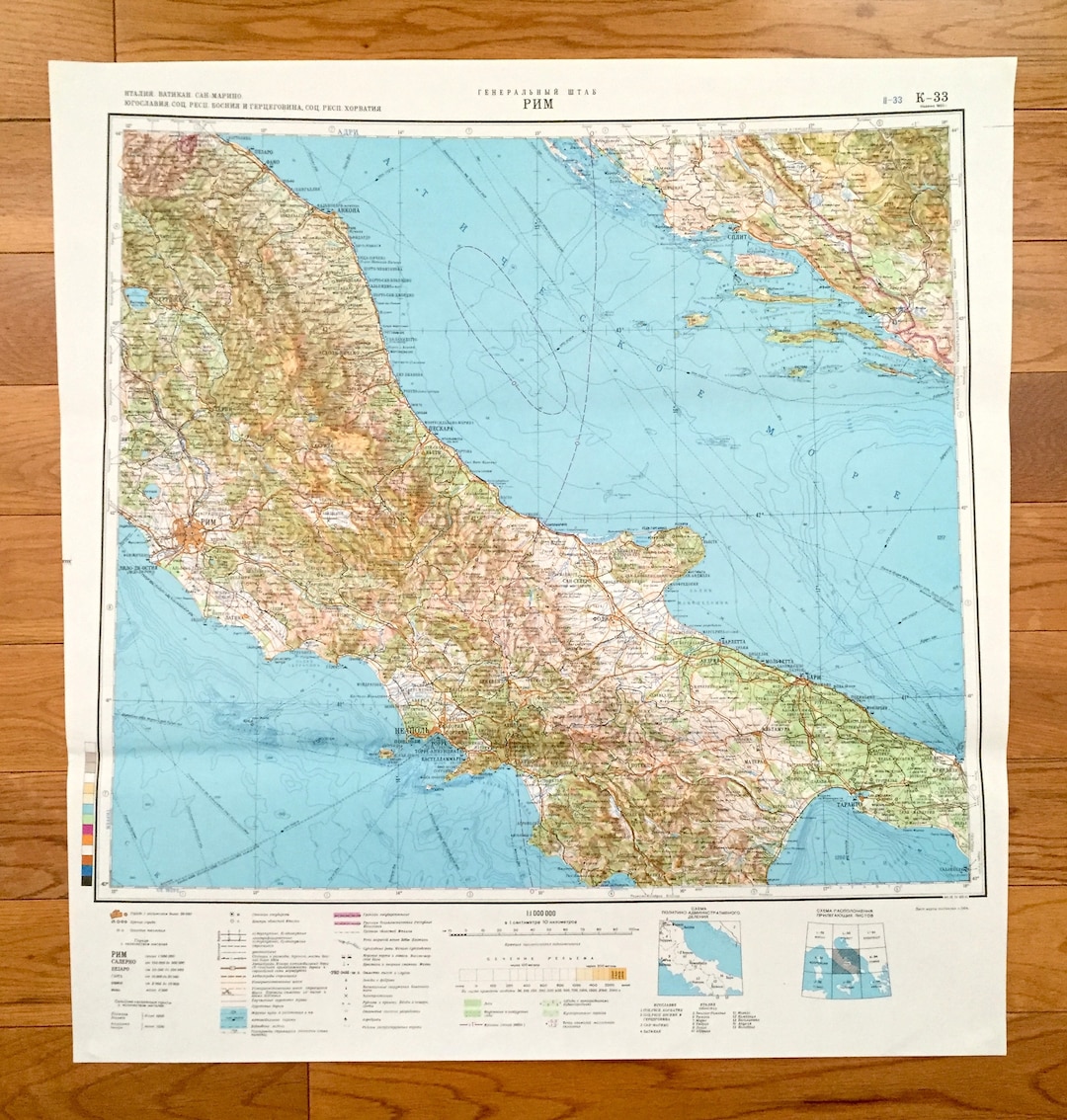 Antique SOVIET Central Italy 1983 Russian Army Survey Map – Rome ...