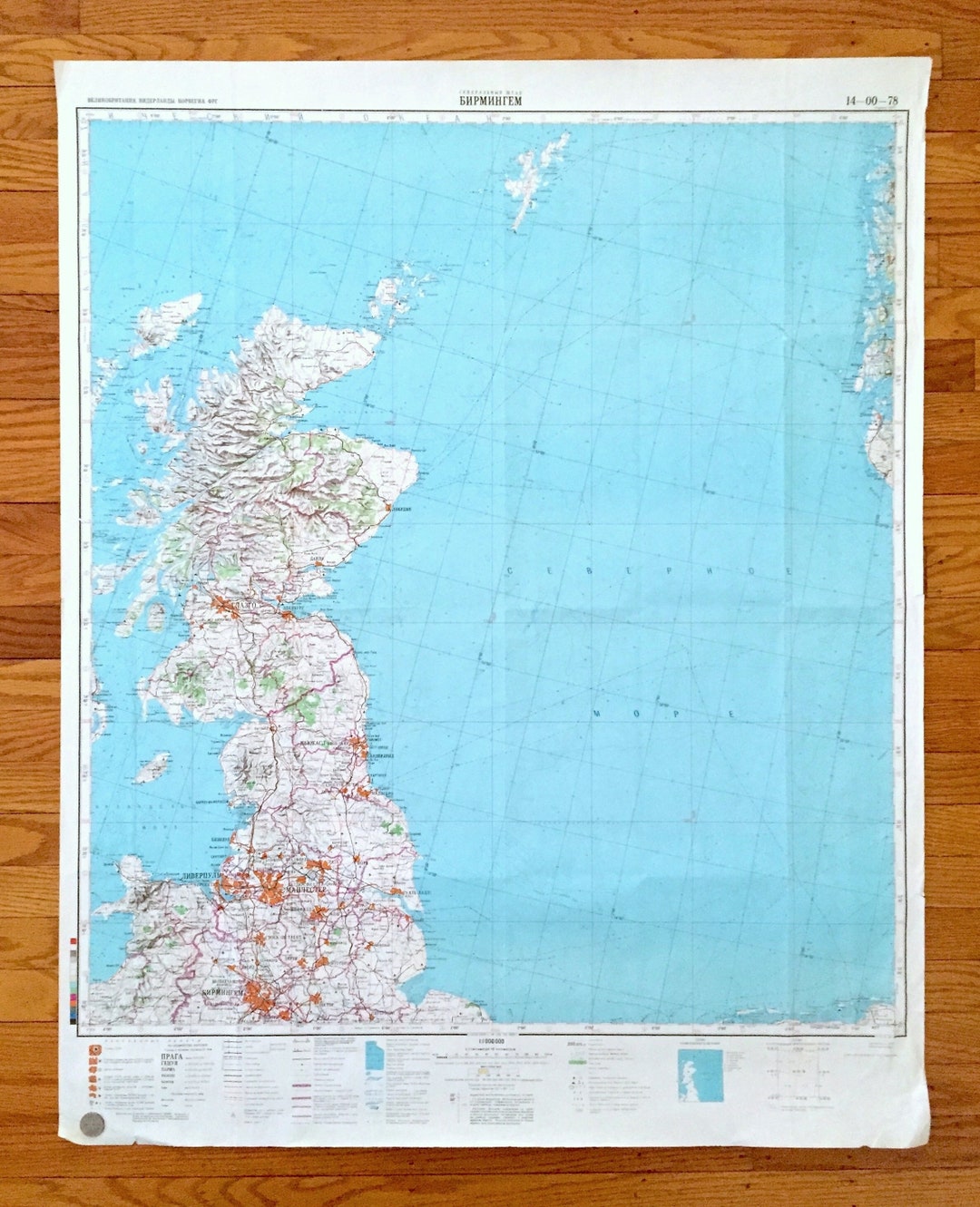 Antique SOVIET Scotland & Northern England 1973 Russian Army Survey Map ...