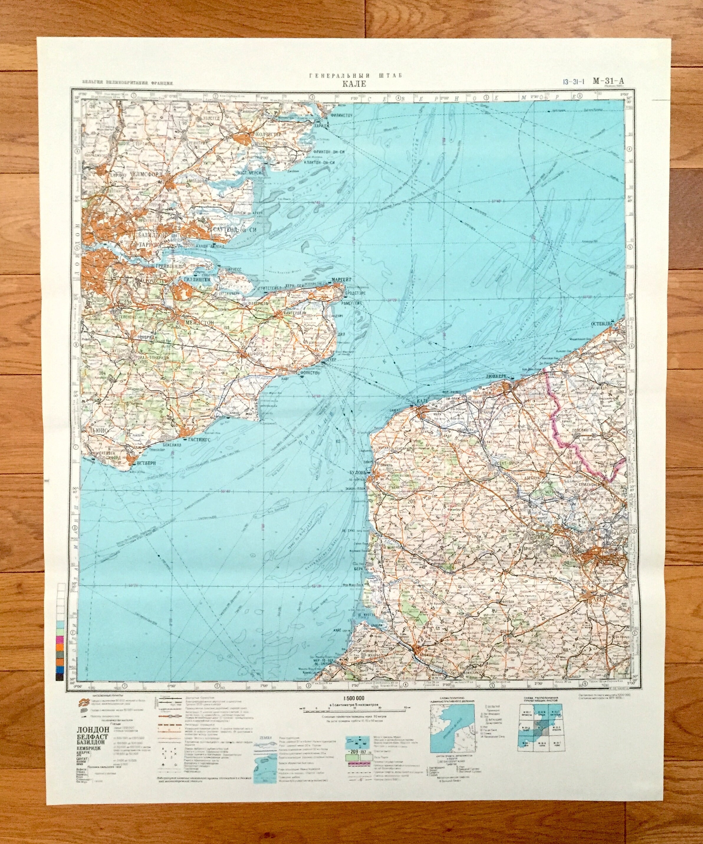 Topo Maps Charts for sale| 137 ads for used Topo Maps Charts