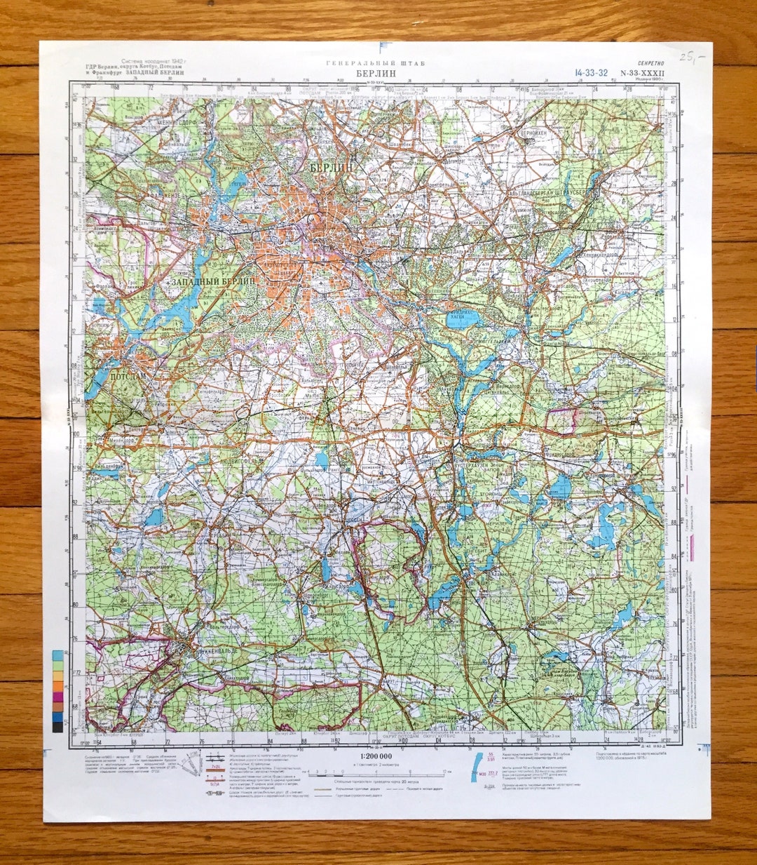 Antique SOVIET Berlin, Germany 1975 Russian Army Survey Map ...