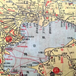 Antique 1940s Japan Wwii-era Map – Tokyo, Yokohama, Chiba, Shizuoka ...