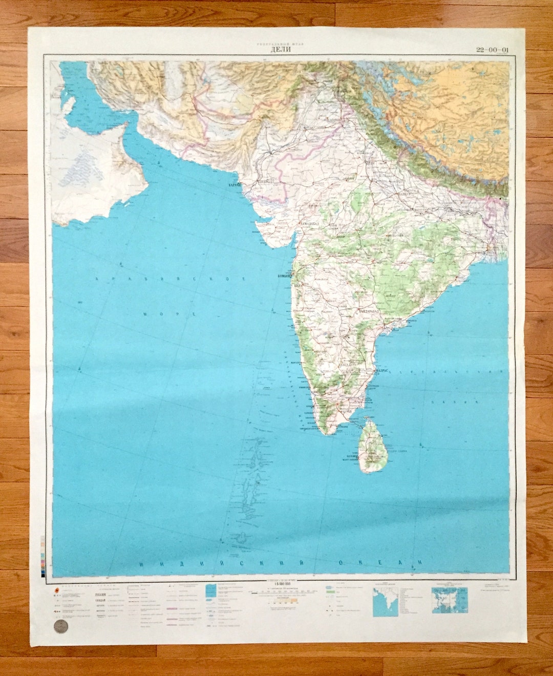Antique SOVIET 1979 India, Nepal, Pakistan, Iran, Afghanistan, Sri ...