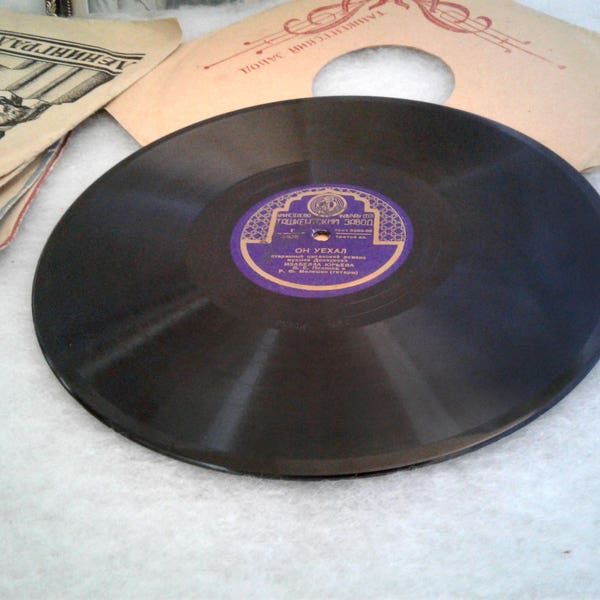 78rpm Record - Etsy
