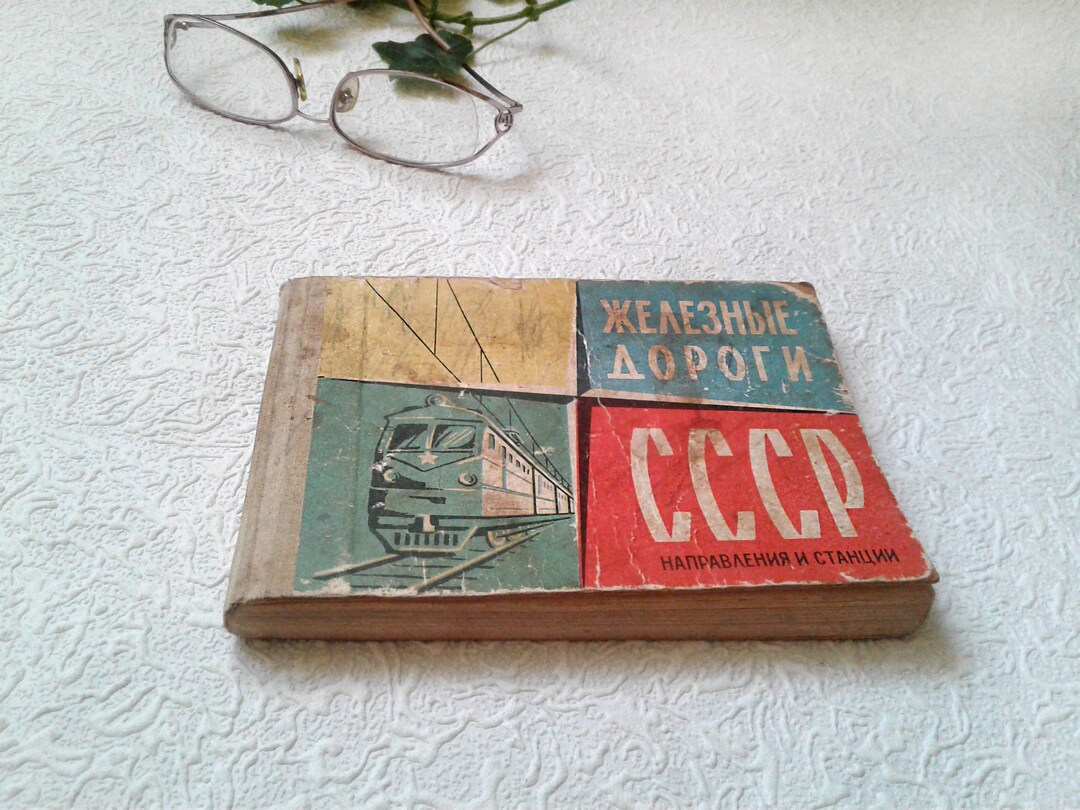 Atlas Railways RARE USSR Reference Book Complete Maps Soviet Geography ...