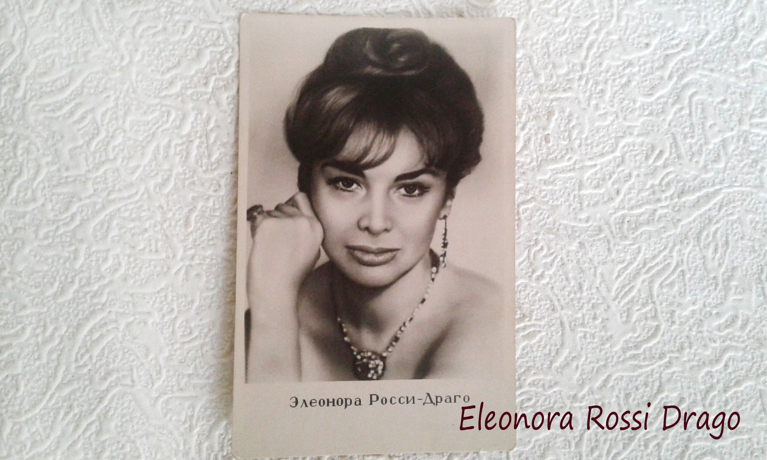 Old Postcards Actors Actress Movie Stars 60s Real Photo Set 5 - Etsy