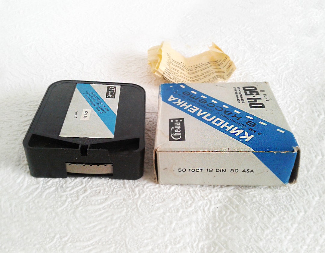 Rare Movie Video Camera Film Vintage Svema ОЧ-50 15 M Black White B&W ...
