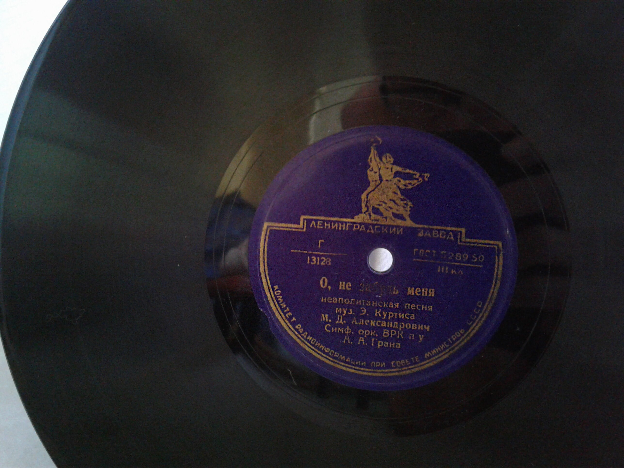 Vinyl Record 78rpm Collectible Classic Music Leoncavallo - Etsy