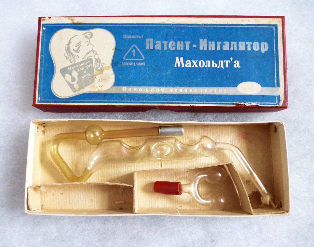Vintage Original Oral Nasal Lungs Inhaler Respiratory Therapy Glass ...