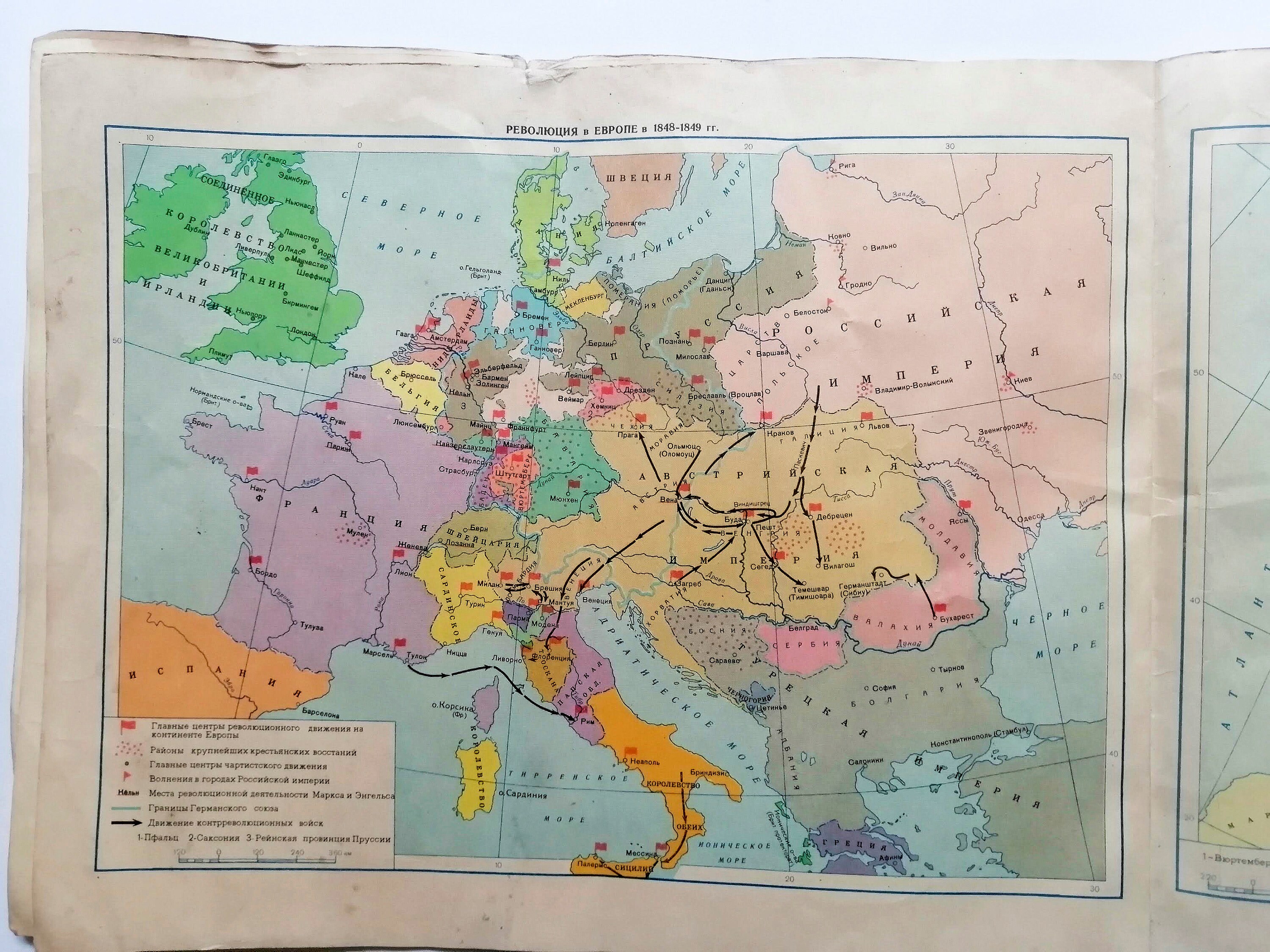 RARE Vintage Maps for World History 18 19th Century Textbook - Etsy