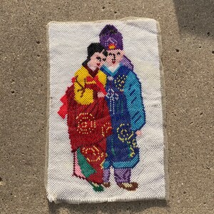 Vintage Korean Couple Latch Hook Rug Yarn Wall Hanging South Korean ...
