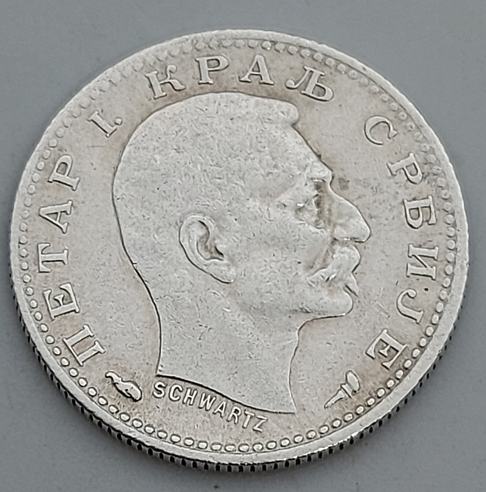 50 Para 1915. Petar I King of Serbia Schwartz Silver Coin - Etsy