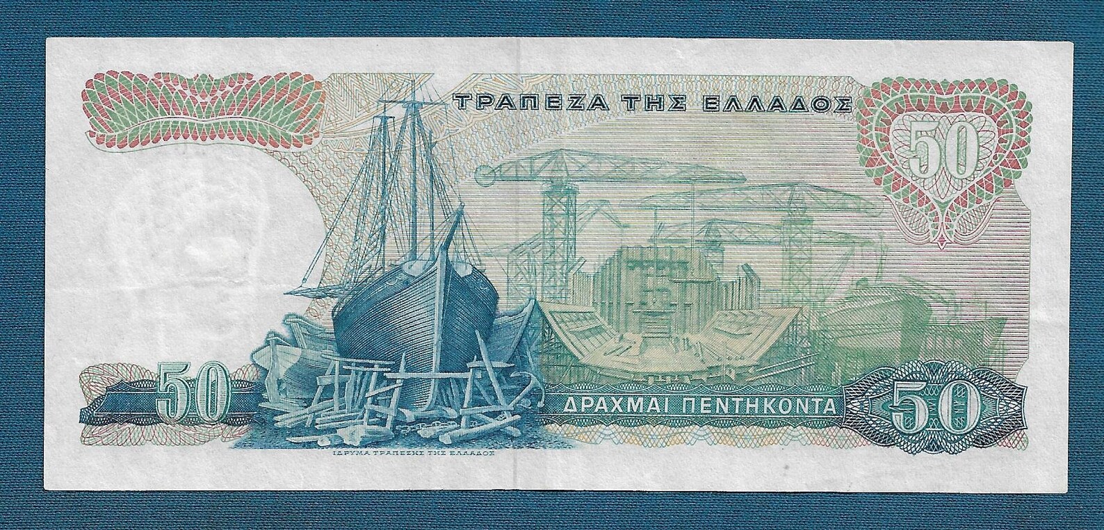Greece Banknotes 50 Drachmai 1964. Arethusa Original - Etsy