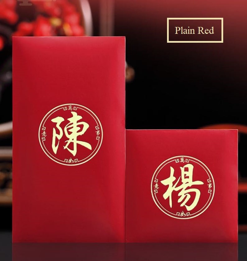 10x Customised Personalised Asian Chinese Surname Red - Etsy