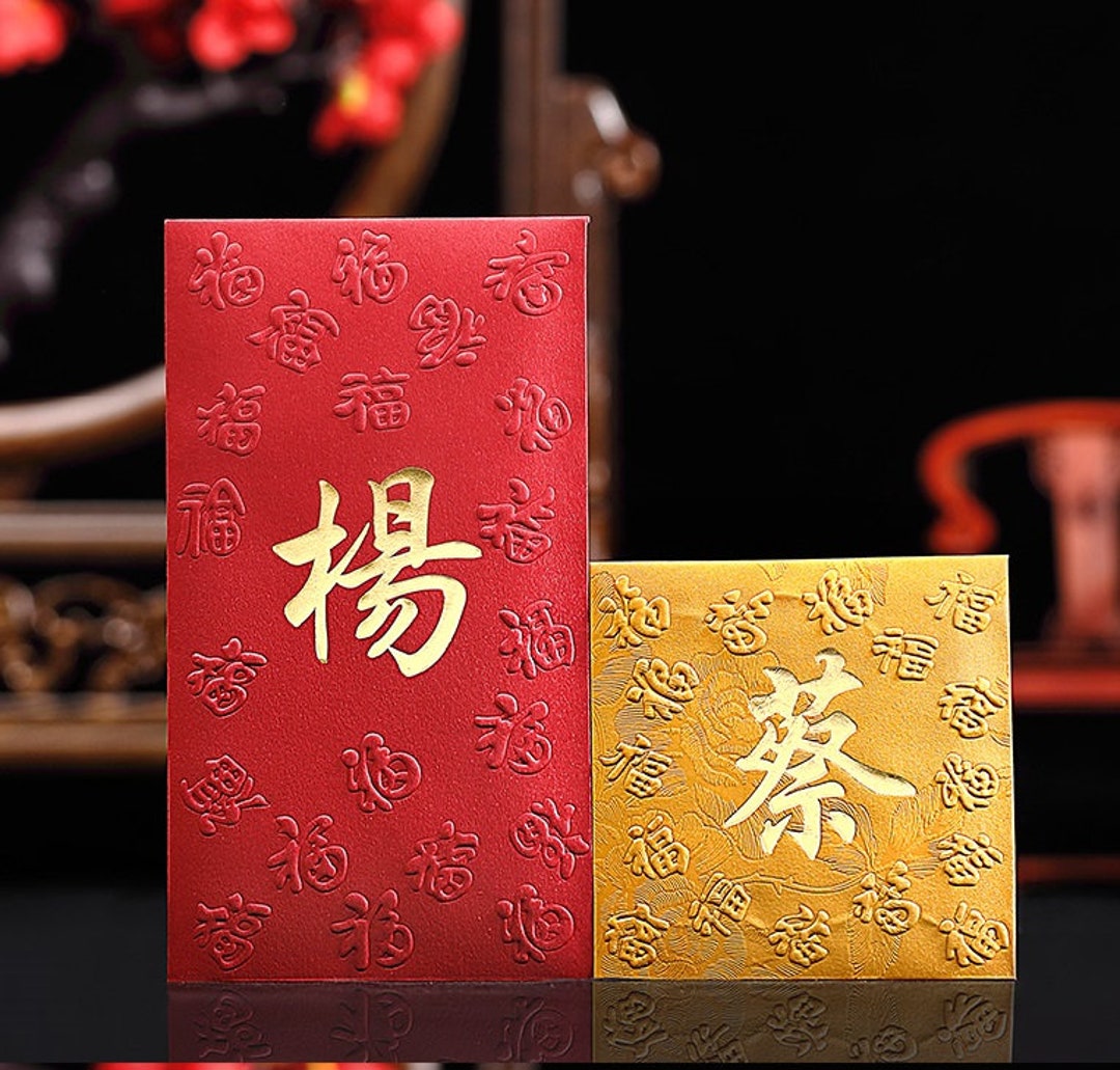 10x Customised Personalised Asian Chinese Surname Red - Etsy