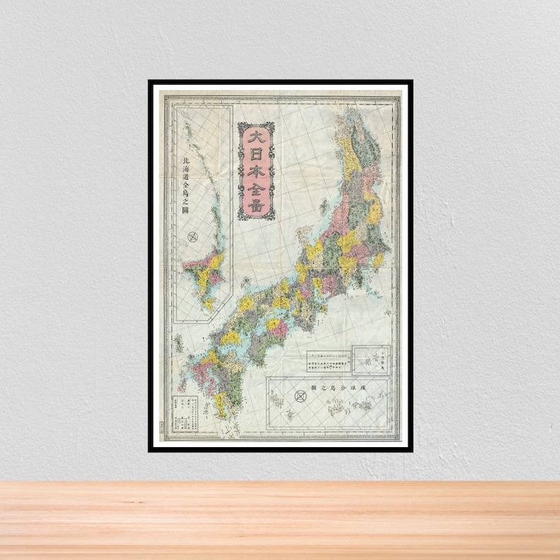 Vintage Historical Map of Japan Vintage Historic Map Print of - Etsy Canada