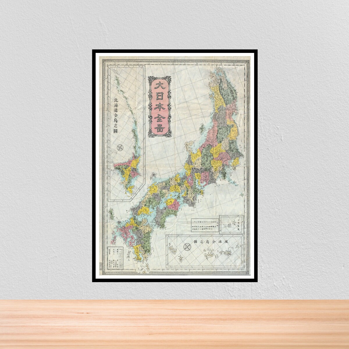 Vintage Historical Map of Japan Vintage Historic Map Print of - Etsy UK