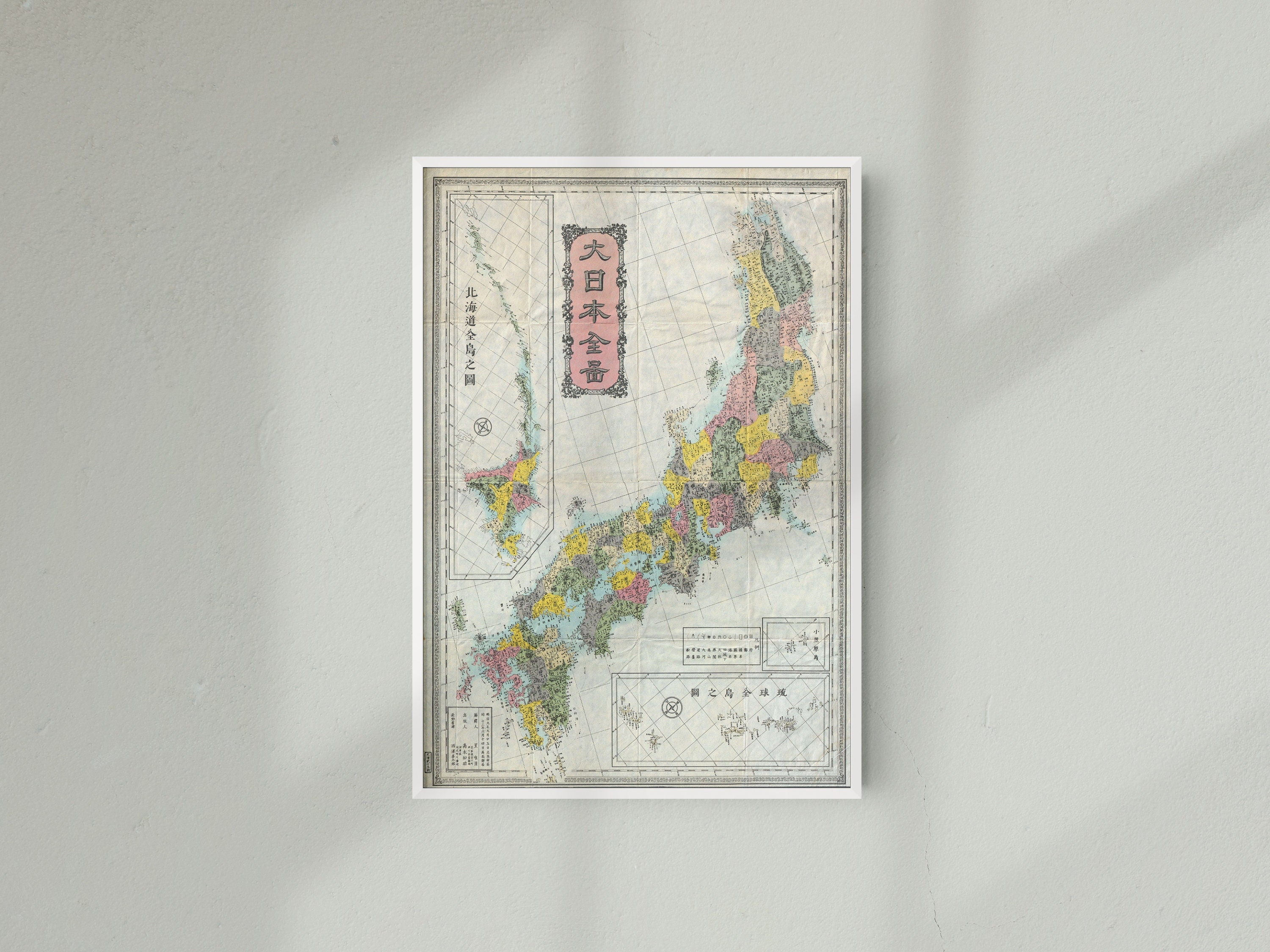 Vintage Historical Map of Japan Vintage Historic Map Print of - Etsy UK